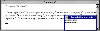 How to translate a text