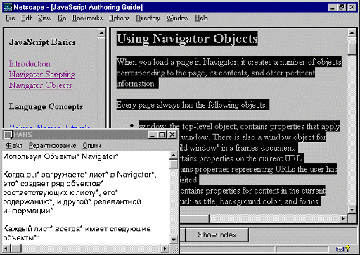 How to translate a text